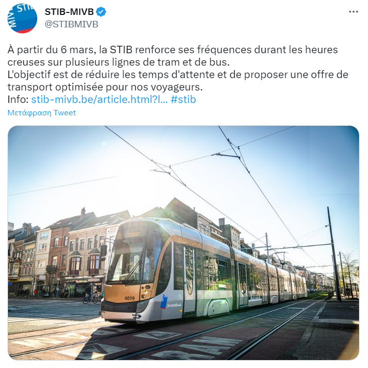 H Stib αυξάνει τη συχνότητα σε πολλές γραμμές του δικτύου